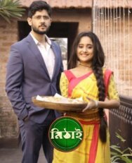 Митхай (2021) - смотреть онлайн | HDrezka.se