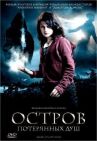 1408 (2007) - смотреть онлайн | HDrezka.se