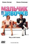 Зодиак (2007) - смотреть онлайн | HDrezka.se