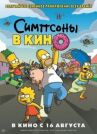Рататуй (2007) - смотреть онлайн | HDrezka.se