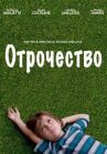 Час пик 3 (2007) - смотреть онлайн | HDrezka.se