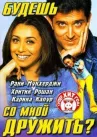 Поймай меня, если сможешь (2002) - смотреть онлайн | HDrezka.se