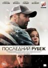 Час пик 3 (2007) - смотреть онлайн | HDrezka.se