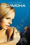 Звонок (2002) - смотреть онлайн | HDrezka.se
